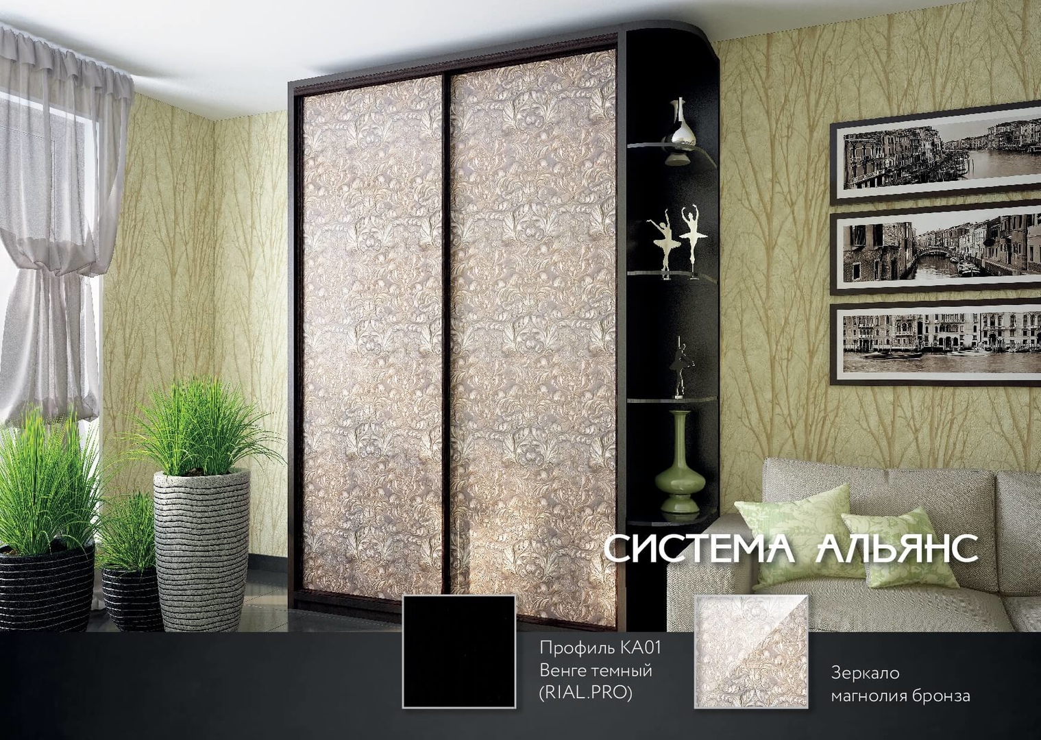 Системы дверей-купе: актуальность конструкции и особенности